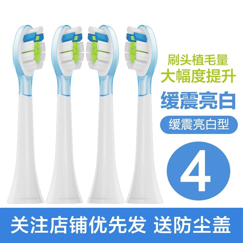 Yue адаптирует насадку электрической зубной щетки Philips HX993W HX993P HX993B HX993L HX993S Умеренный[Обновите