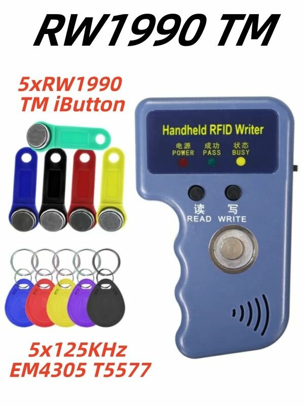 RW1990 TM Копир RFID Дубликатор Считыватель TM1990 ibutton DS-1990A Портативный I-Button 125 кГц T5577 EM4305 EM4100 Карточка с ключами