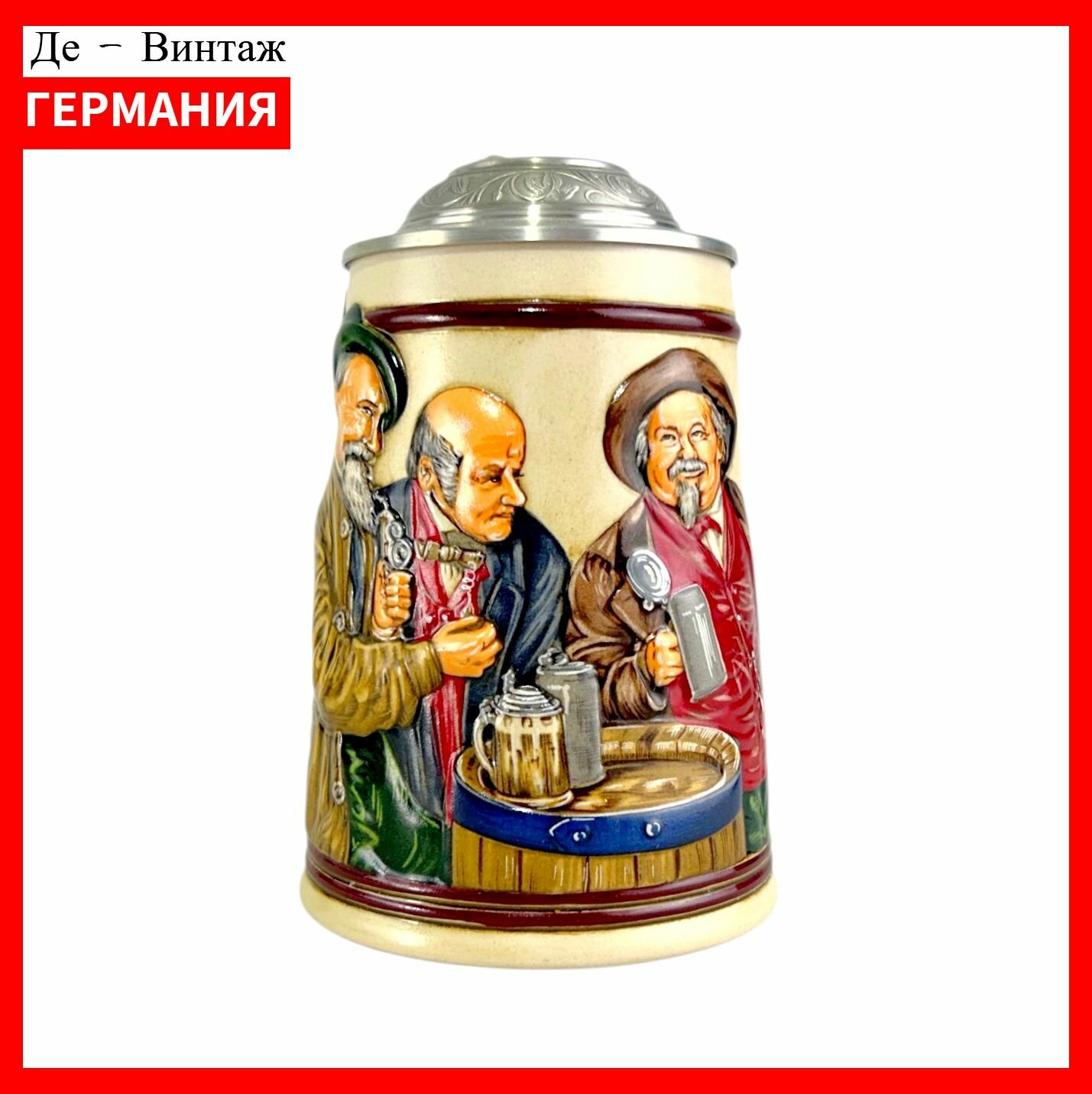 Пивная кружка, винтажная Edition Kossinger, винтаж. Германия