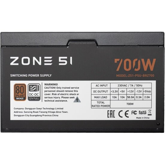 Блок питания 700Ватт Zone 51 Apex 80Plus Bronze