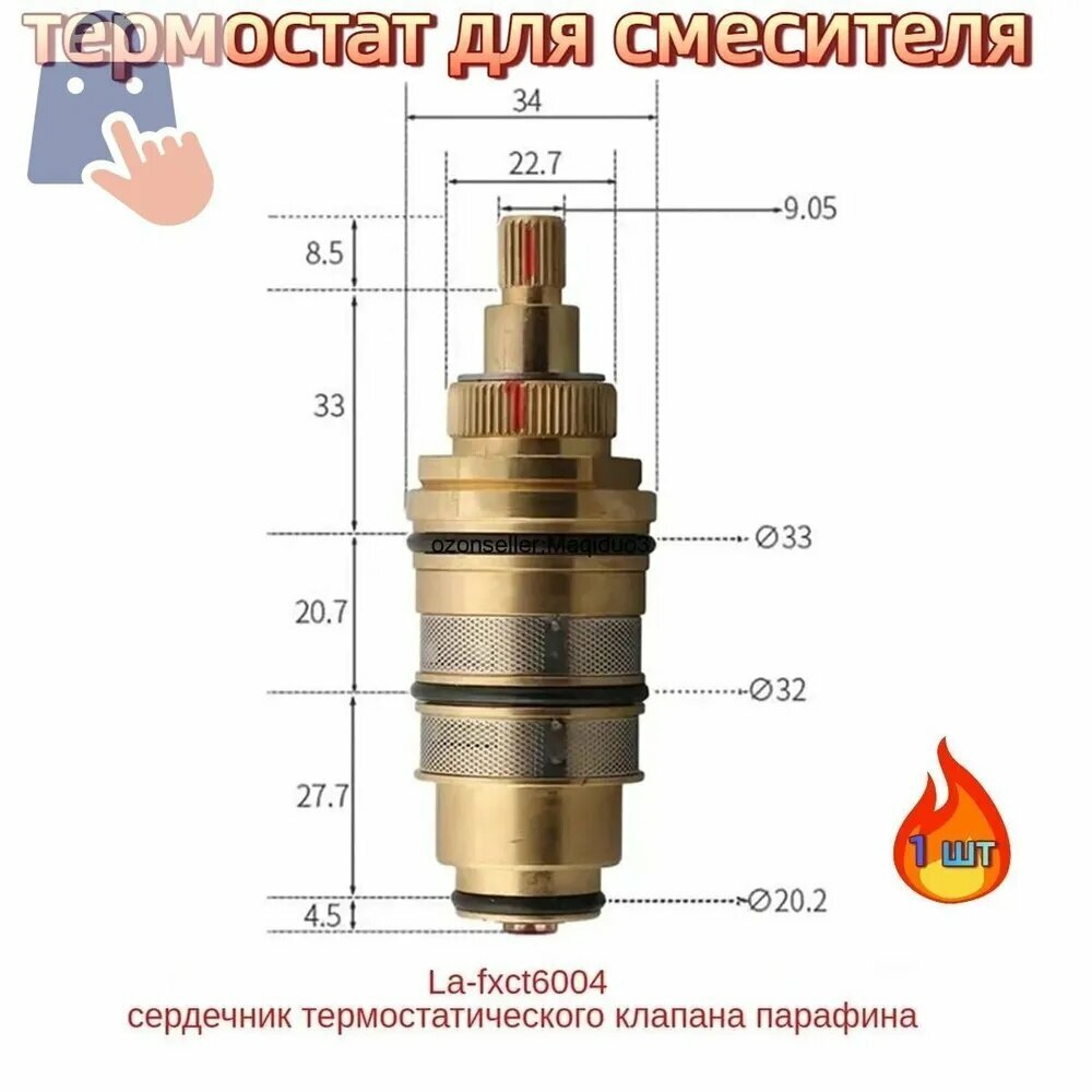 Латунный термостатический смеситель для ванной комнаты с регулировкой температуры смесителя