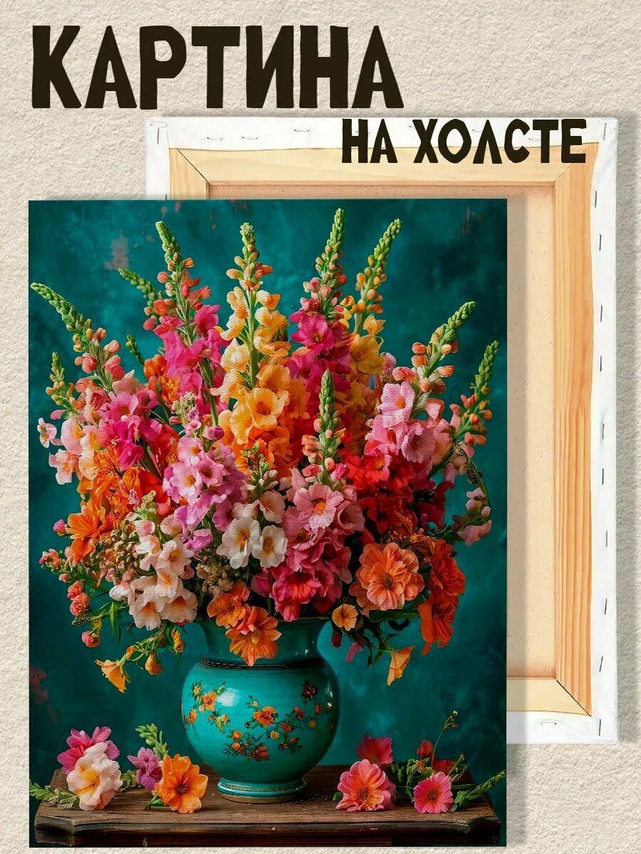 Картина на стену интерьерные Цветы