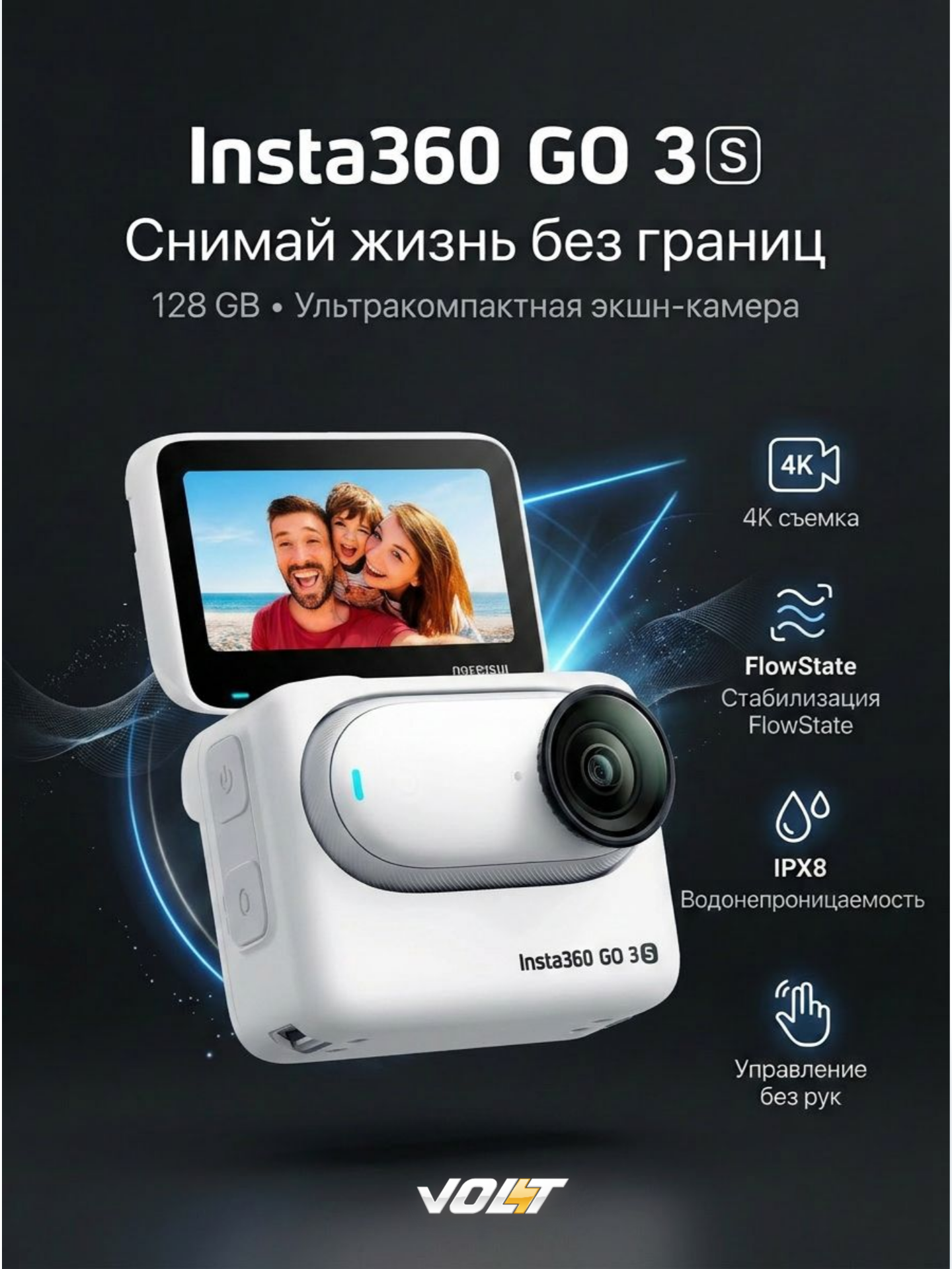 Insta 360 GO 3S, 128 GB, компактная экшн-камера с водонепроницаемостью до 5 м и магнитным креплением