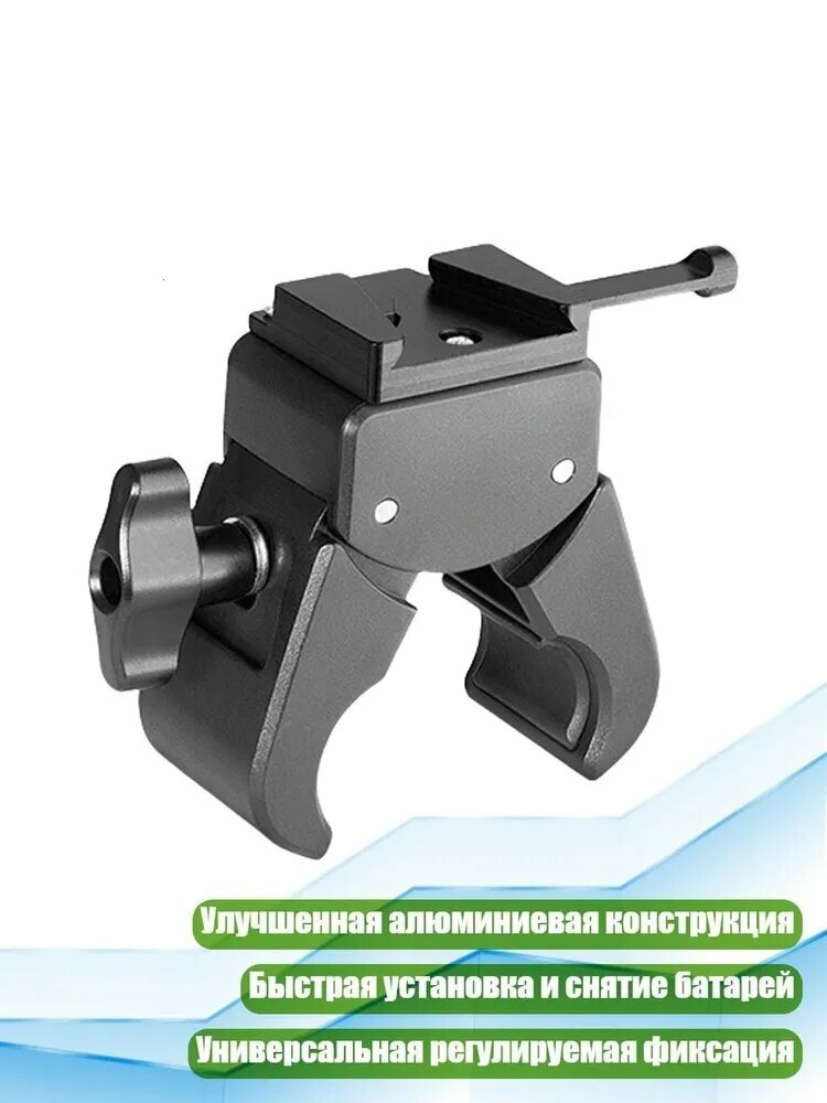 Улучшенный алюминиевый держатель для батареи V Mount с регулируемой универсальной платой для фотооборудования