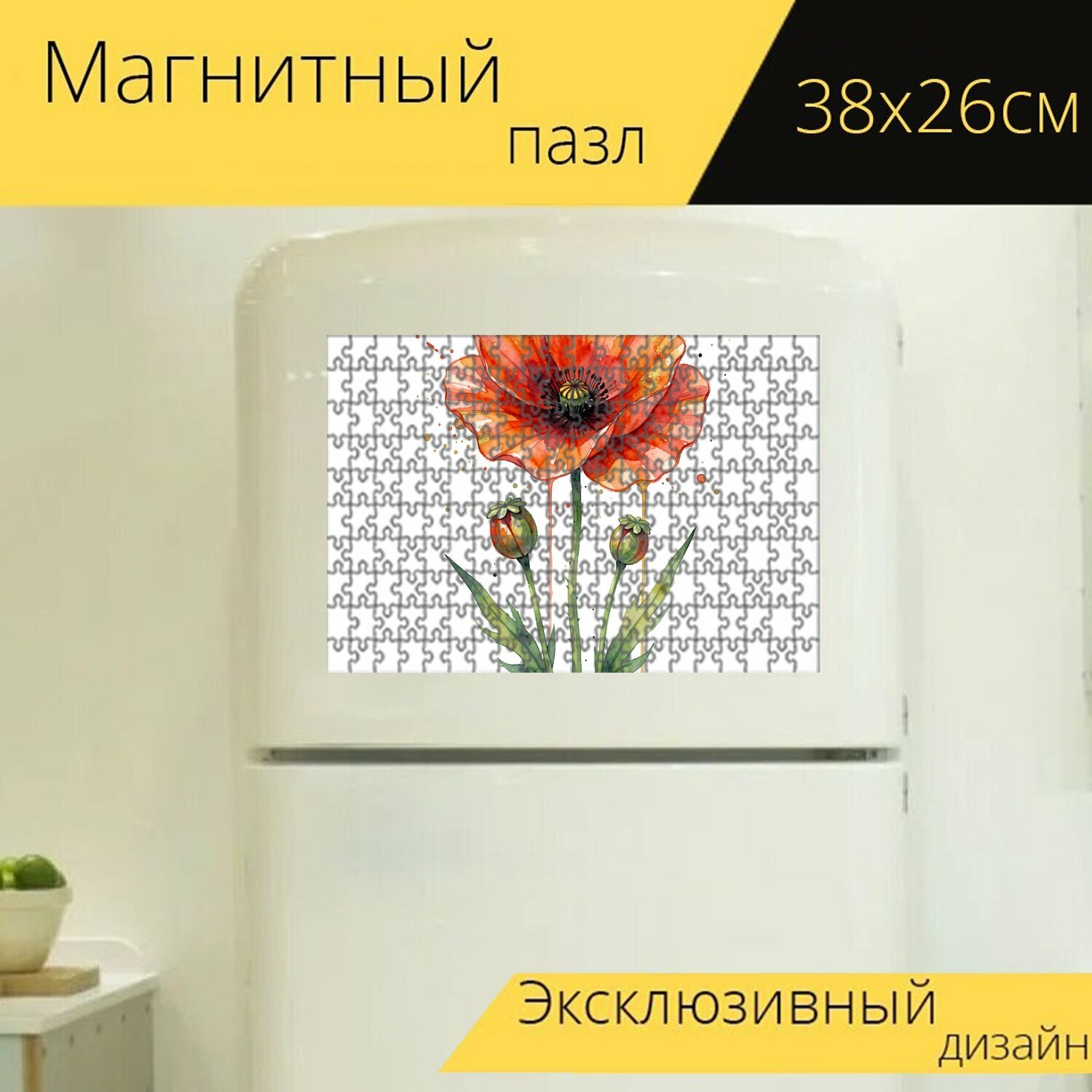 Магнитный пазл "Акварельный красный мак. Нежная ботаническая композиция с крупным алым цветком и двумя бутонами, выполненная в акварельной технике." для интерьера, 38х26 см.