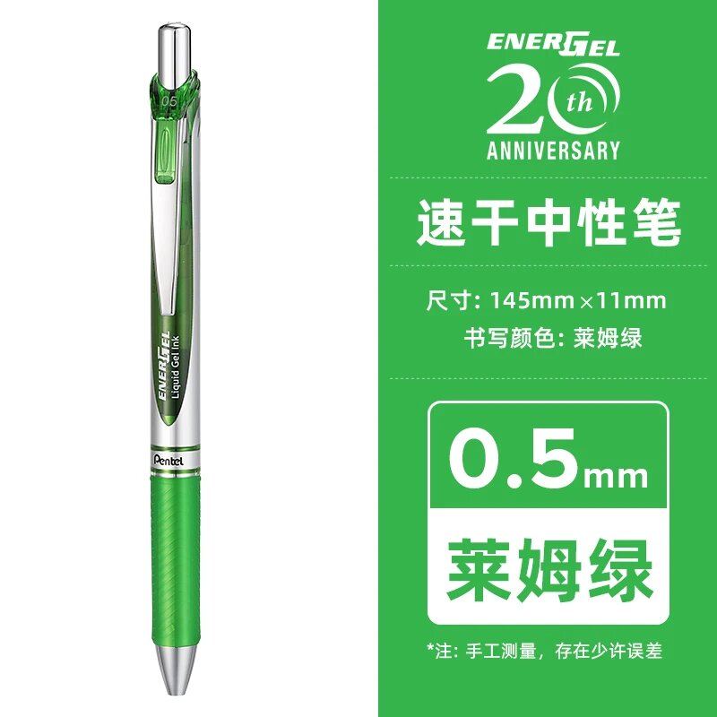 Pentel EnerGel 20th Anniversary, изумрудная, 0.5 мм