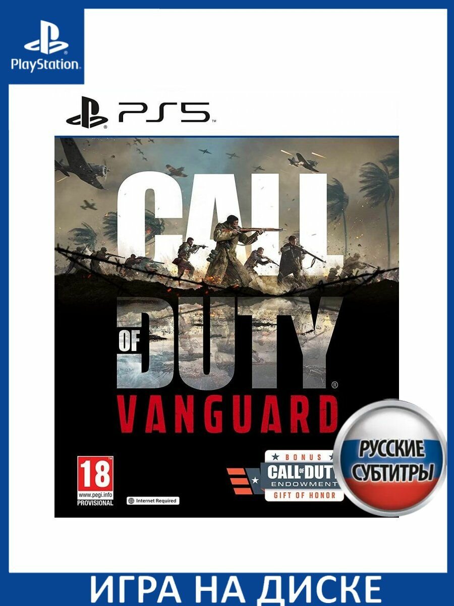 Игра Call of Duty Vanguard PS5 Русская Версия Диск на PlayStation 5