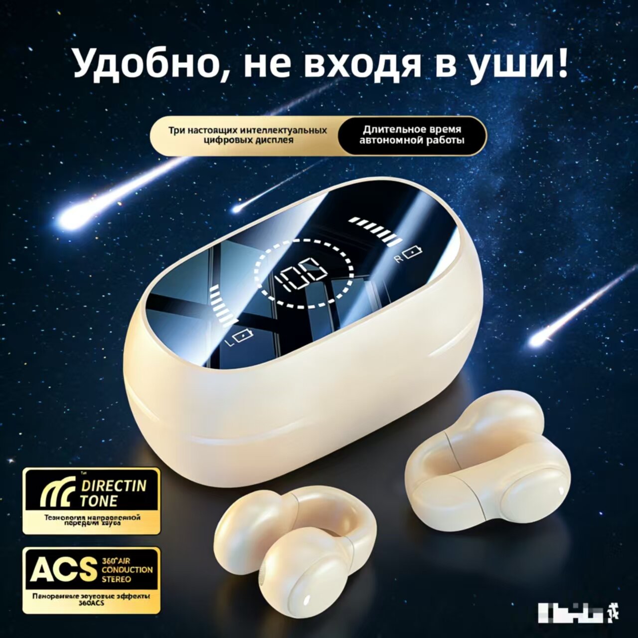 Наушники XIAOMI Hi-Tech M47 ANC, беспроводные, с регулировкой громкости, Цвет кожи