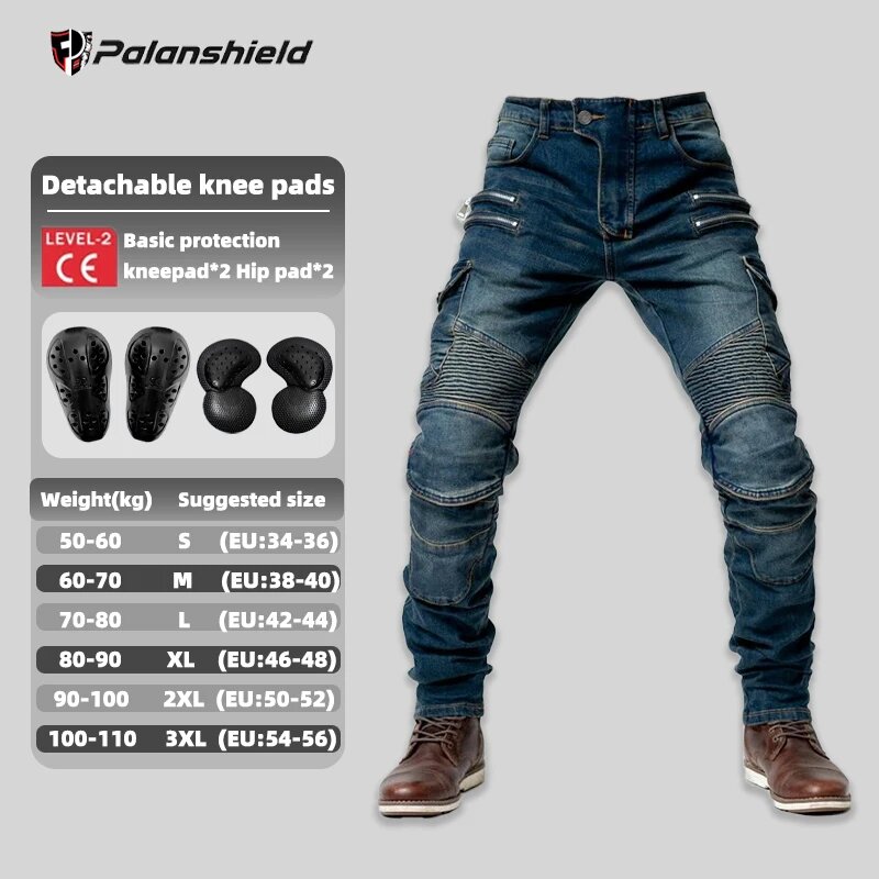 Мотоджинсы Palanshield XL, синие с защитой