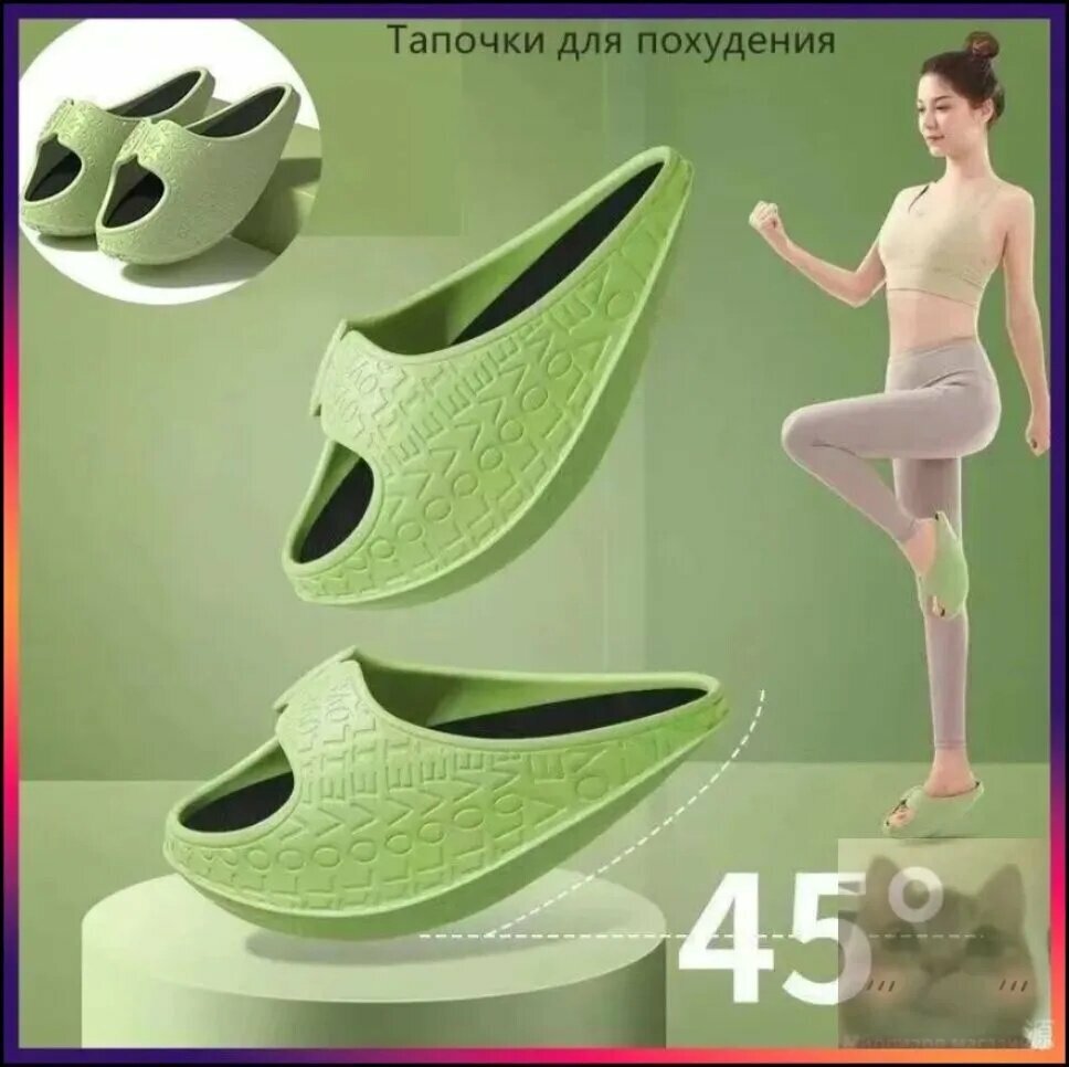 Пропс для йоги-Скидка — фото 1
