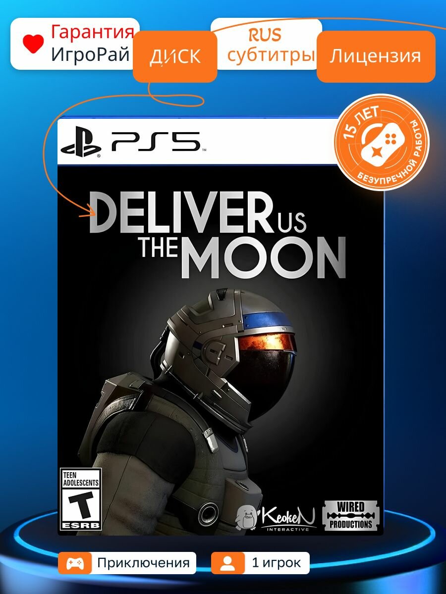 Игра Deliver Us The Moon (PS5, русская версия) KeokeN Interactive Blu-ray диск 12+