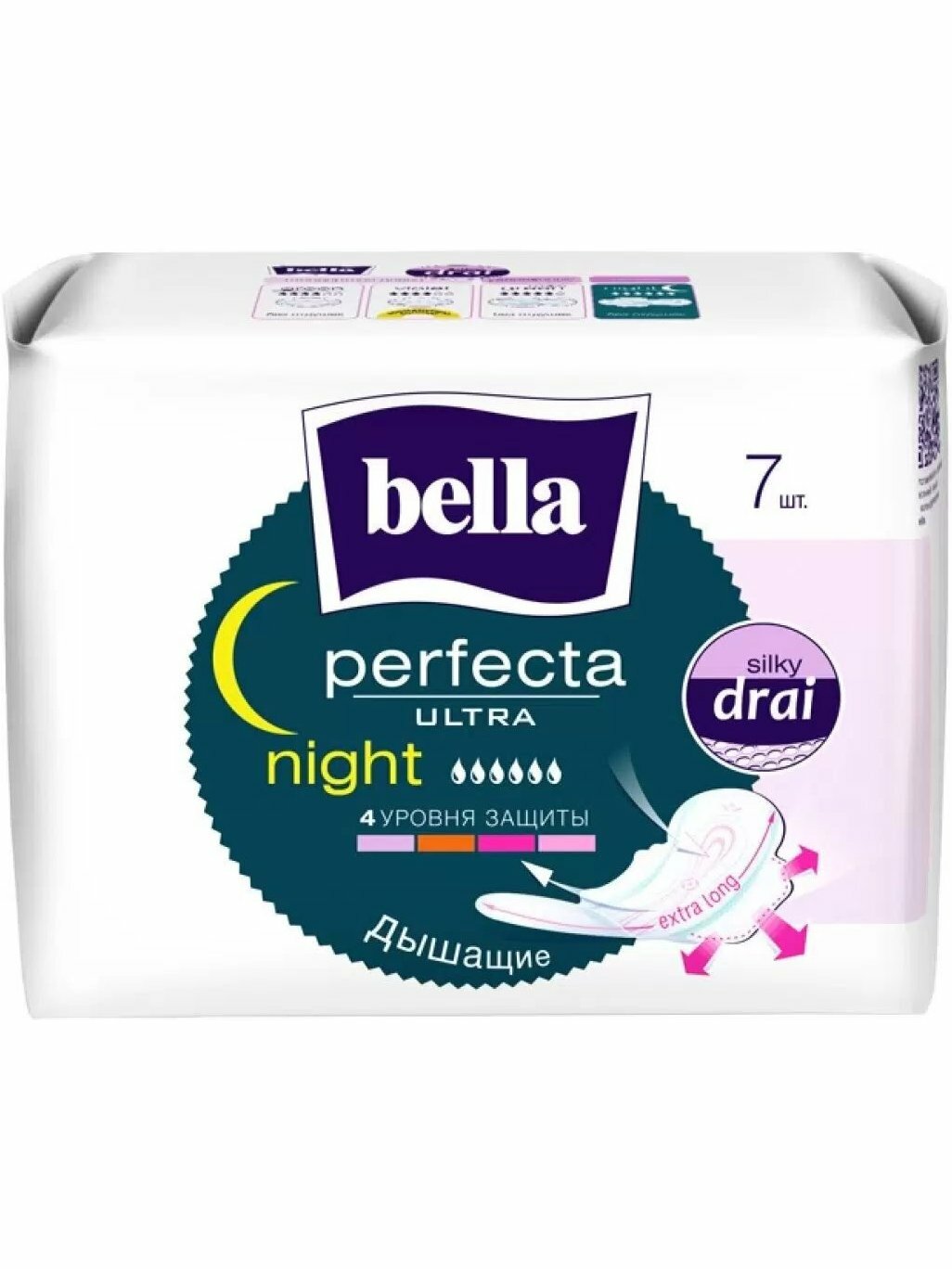 Прокладки женские Bella Perfecta Ultra Night, ночные, 7 шт, 31.5 см, 6 капель, silky drai, удлиненные с крылышками