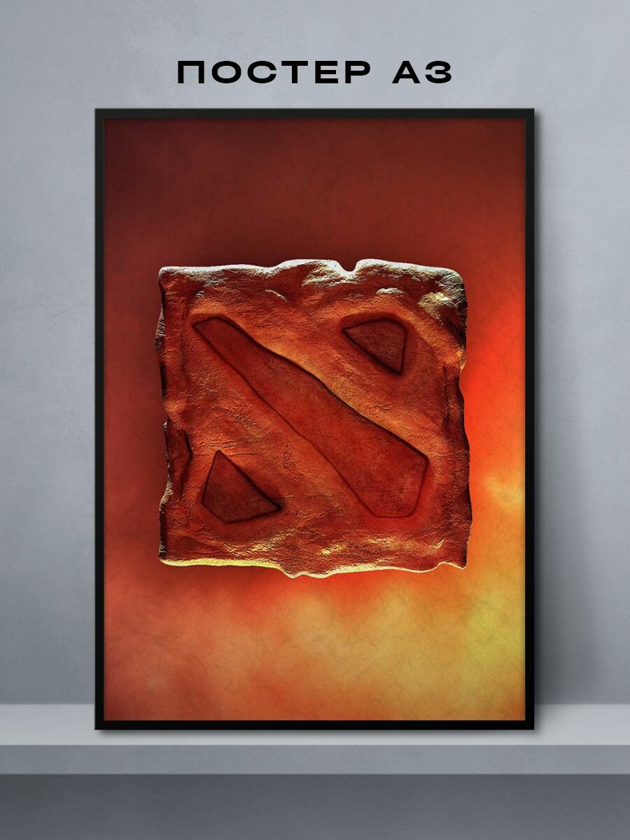 Постер А3 на стену Dota 2 Дота 2, 42х29.7 см, без рамы