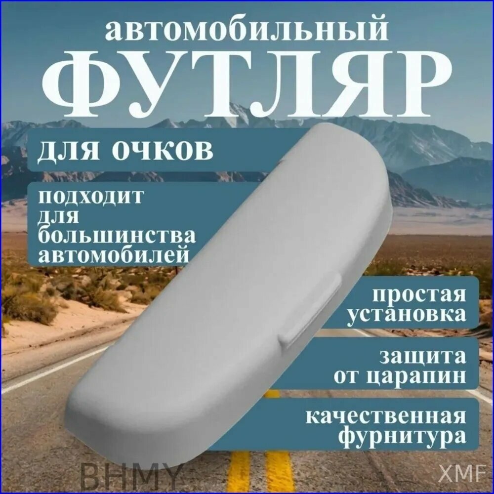 , Держатель автомобильный, диагональ 8"