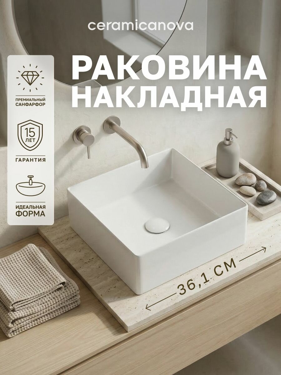 Раковина накладная Ceramicanova Элемент (Element) CN6068, 36,1×36,1 см, квадратная, белая, фарфор