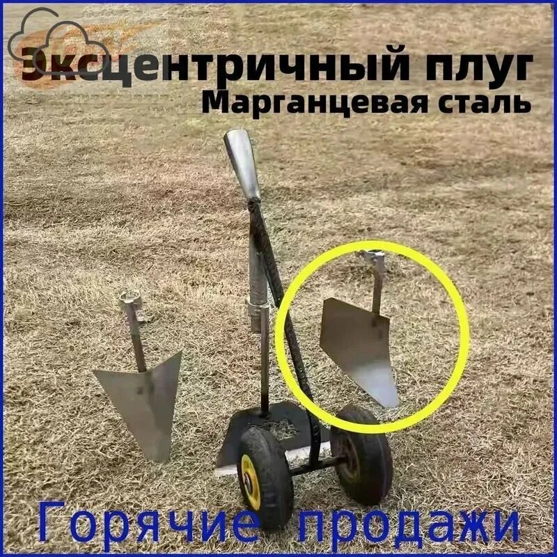 Тяпка, рукоятьМеталл