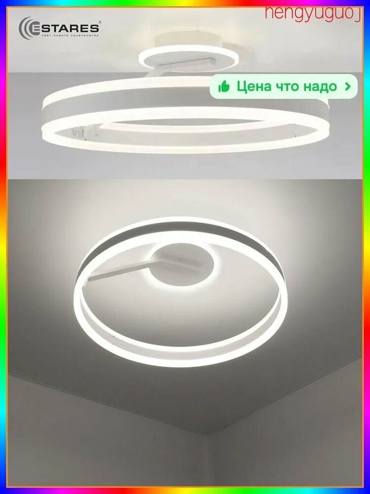 Люстра, LED, 90 Вт — фото 1