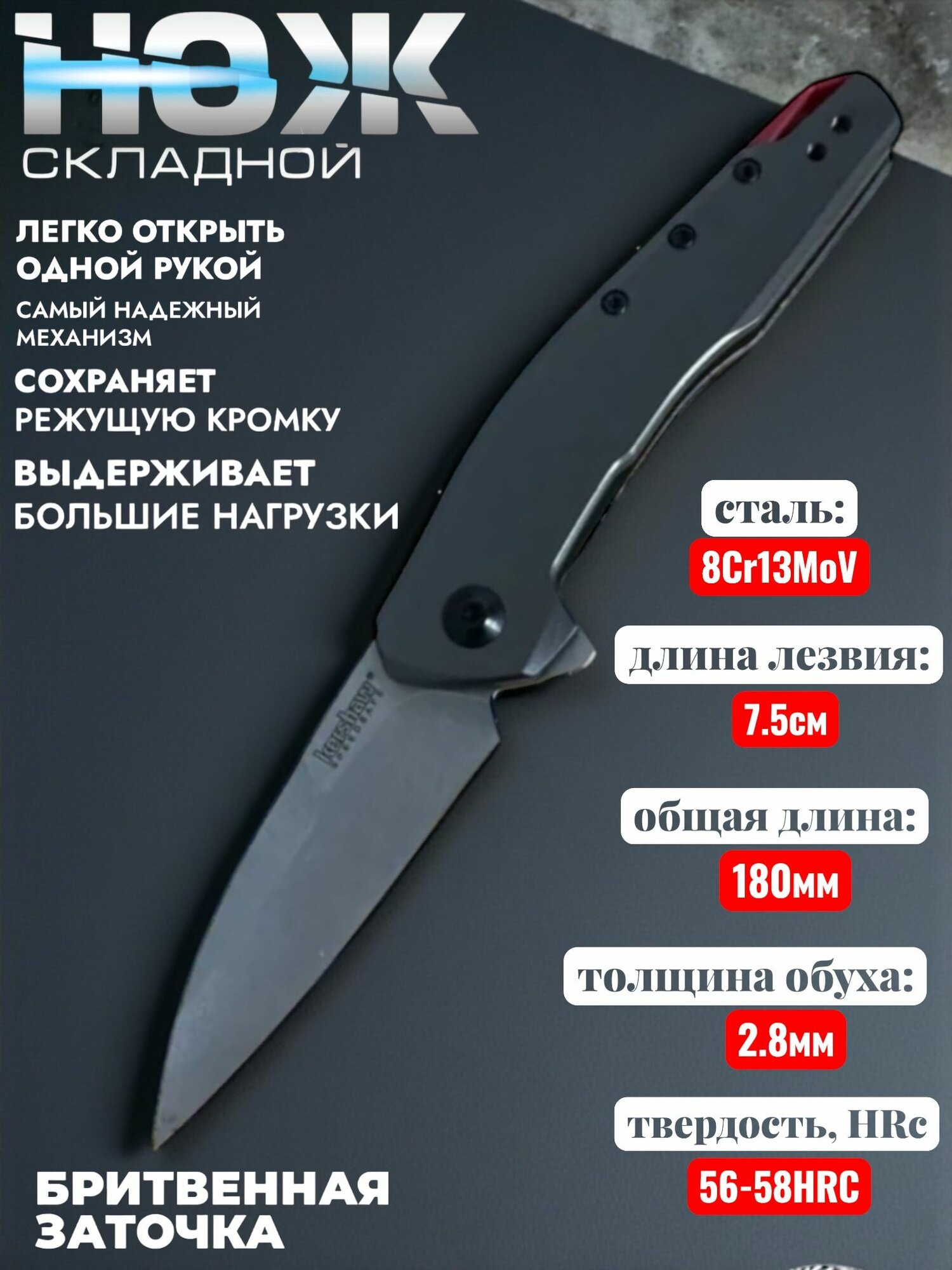 Складной нож K1415 длина лезвия 7.5 см серый
