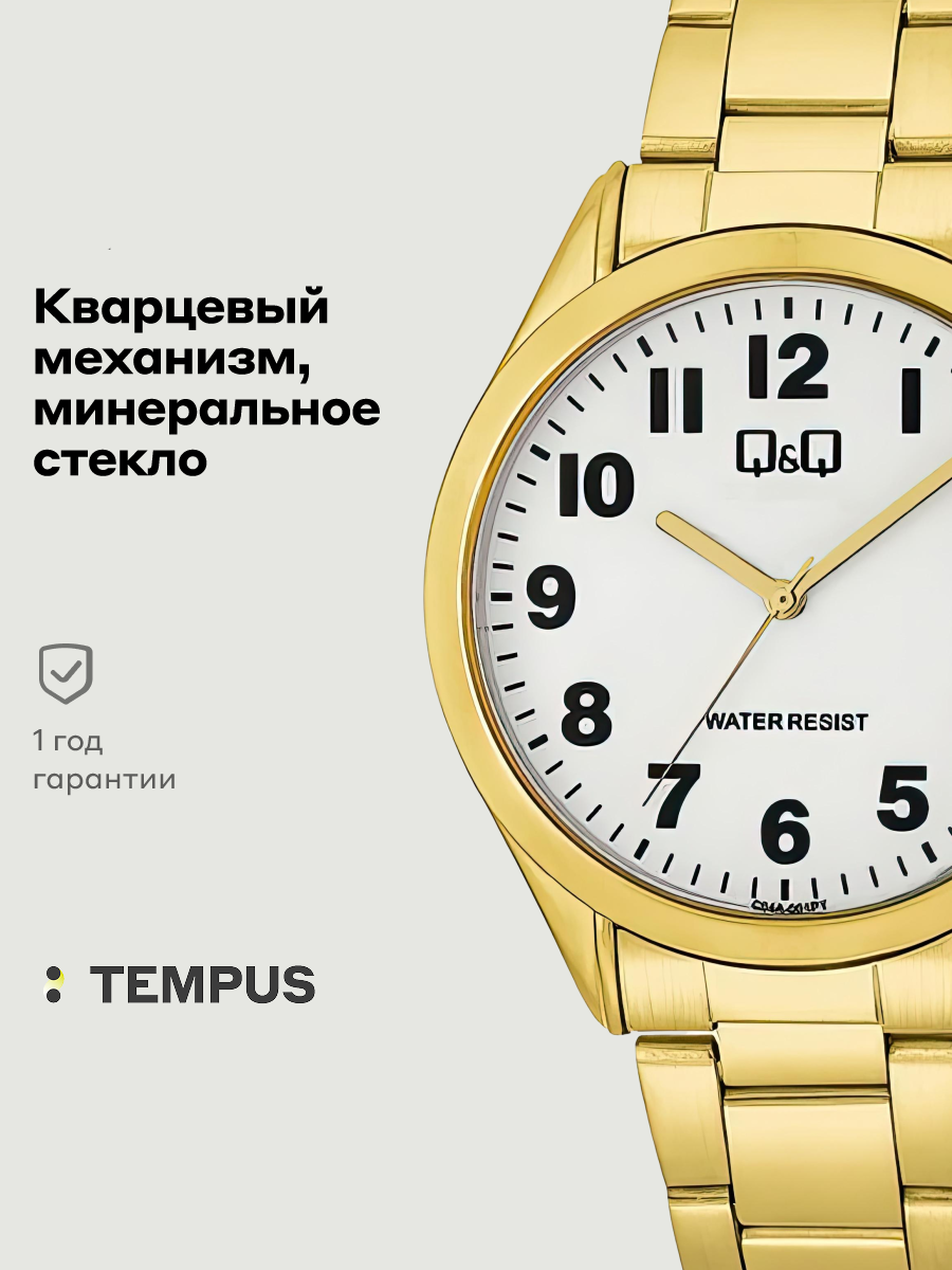 Наручные часы Q&Q Casual