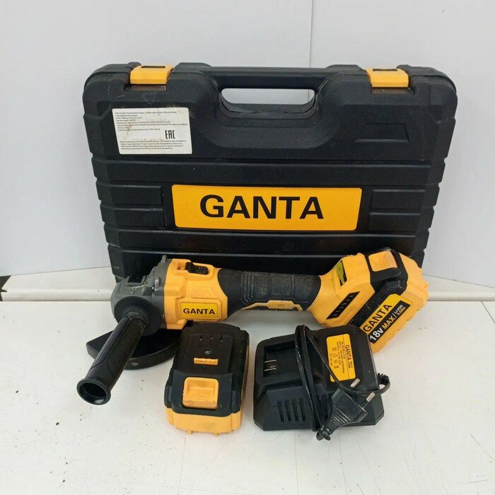 Болгарка Ganta AG 18-125
