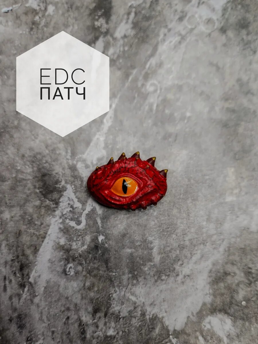 EDC патч Grey Raven "Красный глаз дракона "