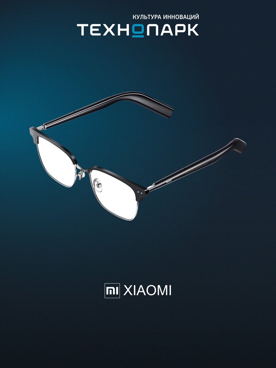 Умные очки Xiaomi Mijia Smart Audio Glasses Browline (BHR08VXGL)
