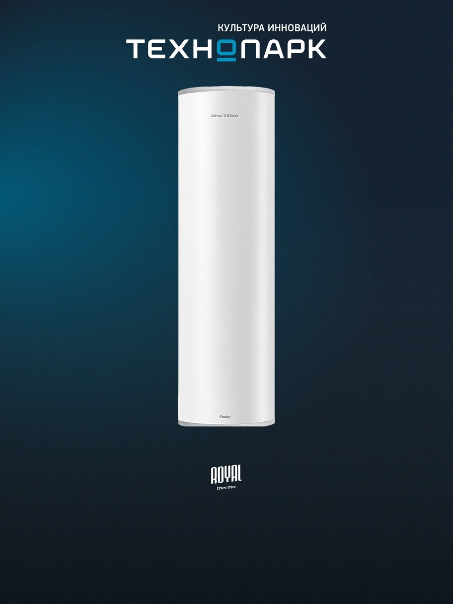 Водонагреватель Royal Thermo RWH 50 Fidelity