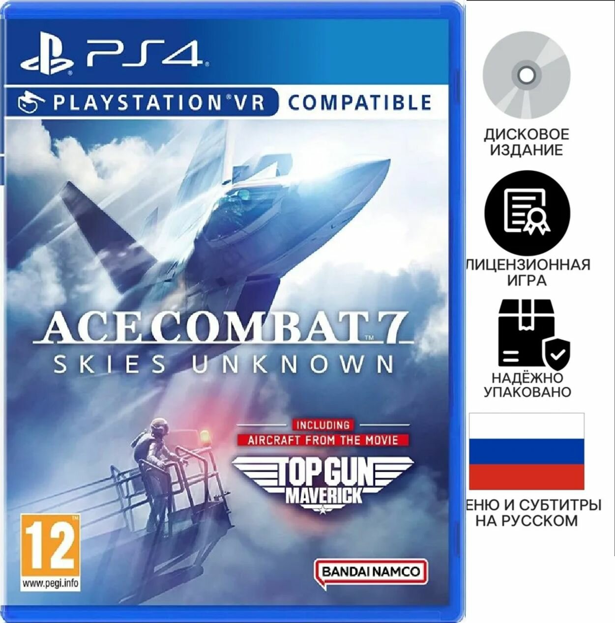 Ace Combat 7 Skies Unknown Top Gun Maverick (русские субтитры) PS4