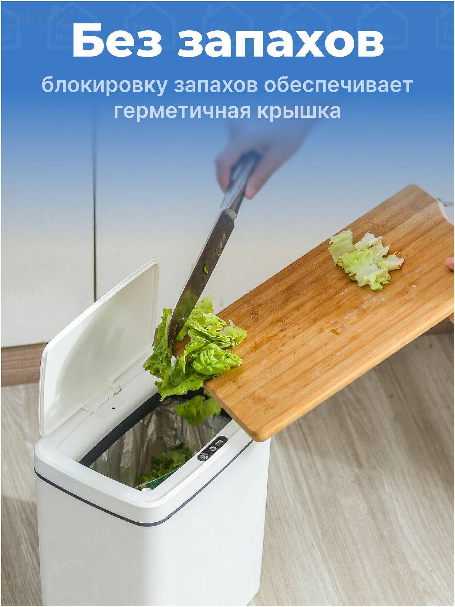 ZHIZUO Мусорное ведро, 15 л, 1 шт