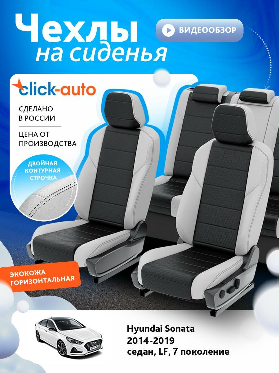 Чехлы на Киа Оптима 4
