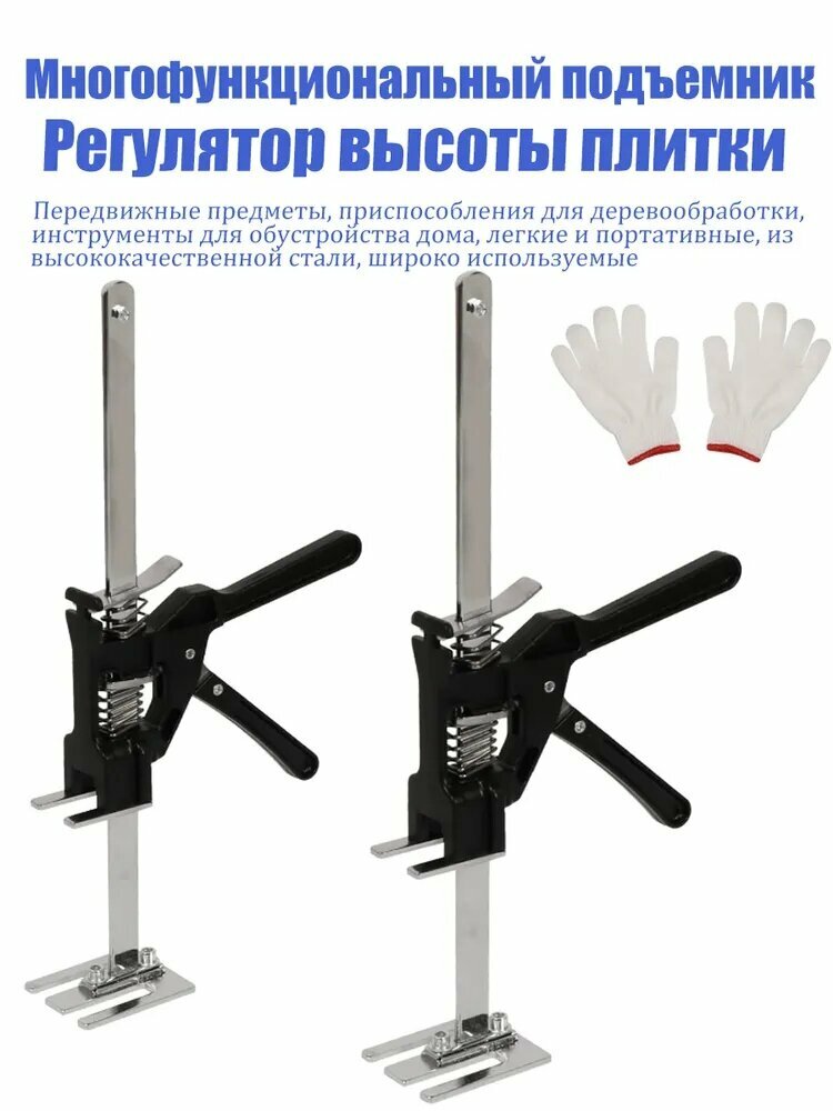 Подъемник для листовых материалов