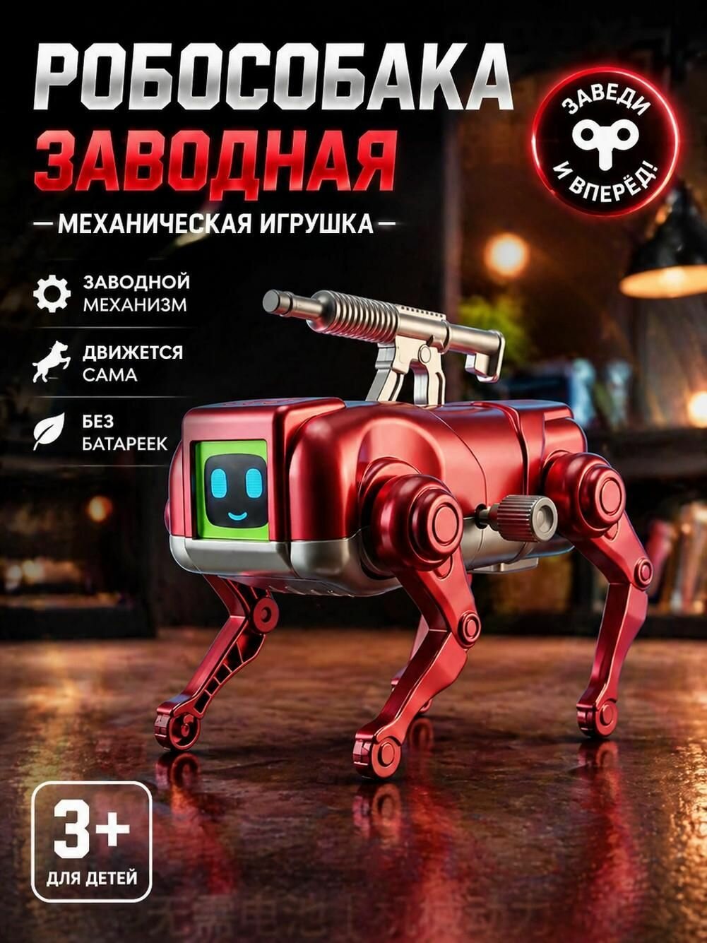 Милая электронная бионическая игрушка-робот-кошка