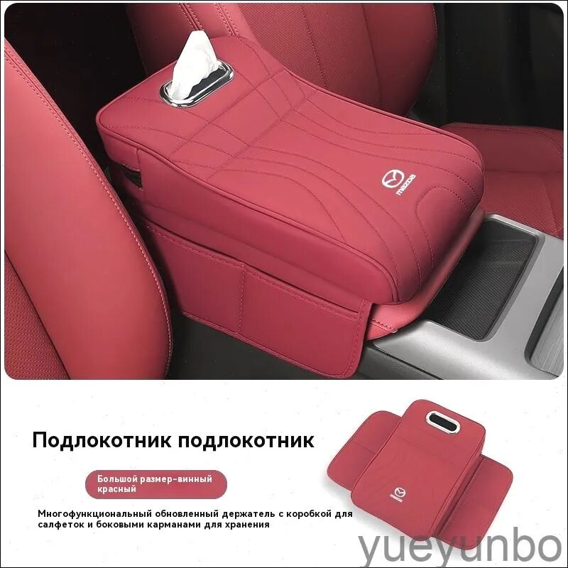 Чехол на подлокотник для Mazda, красный, экокожа, 35x22 см, с держателем для салфеток