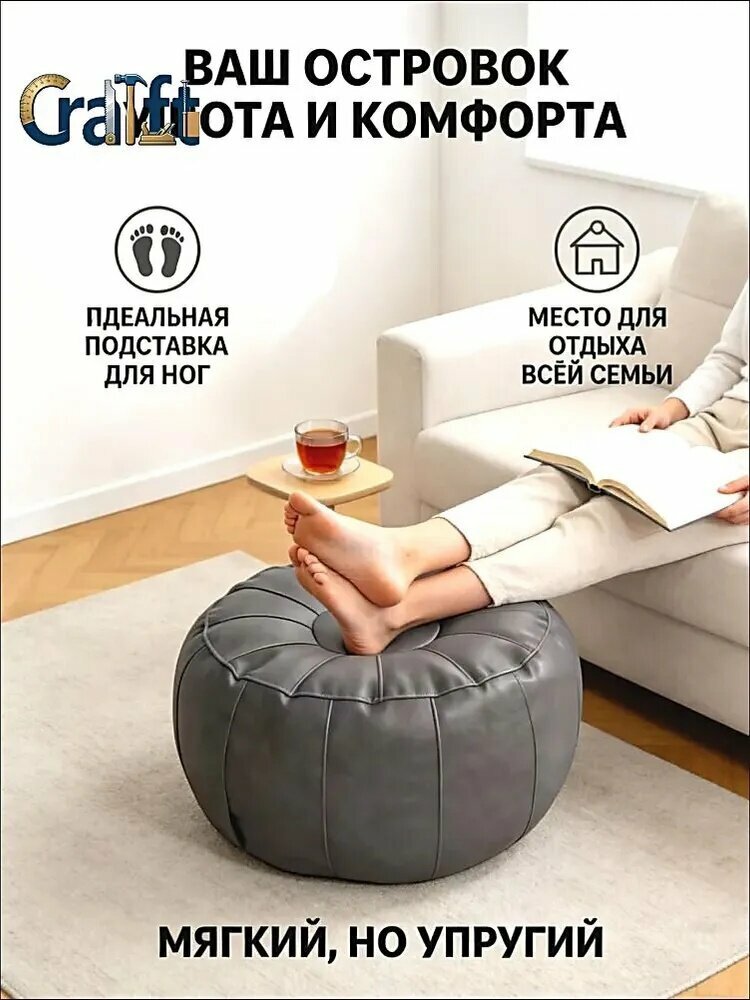 Пуф, Акрил, 50х30х30 см