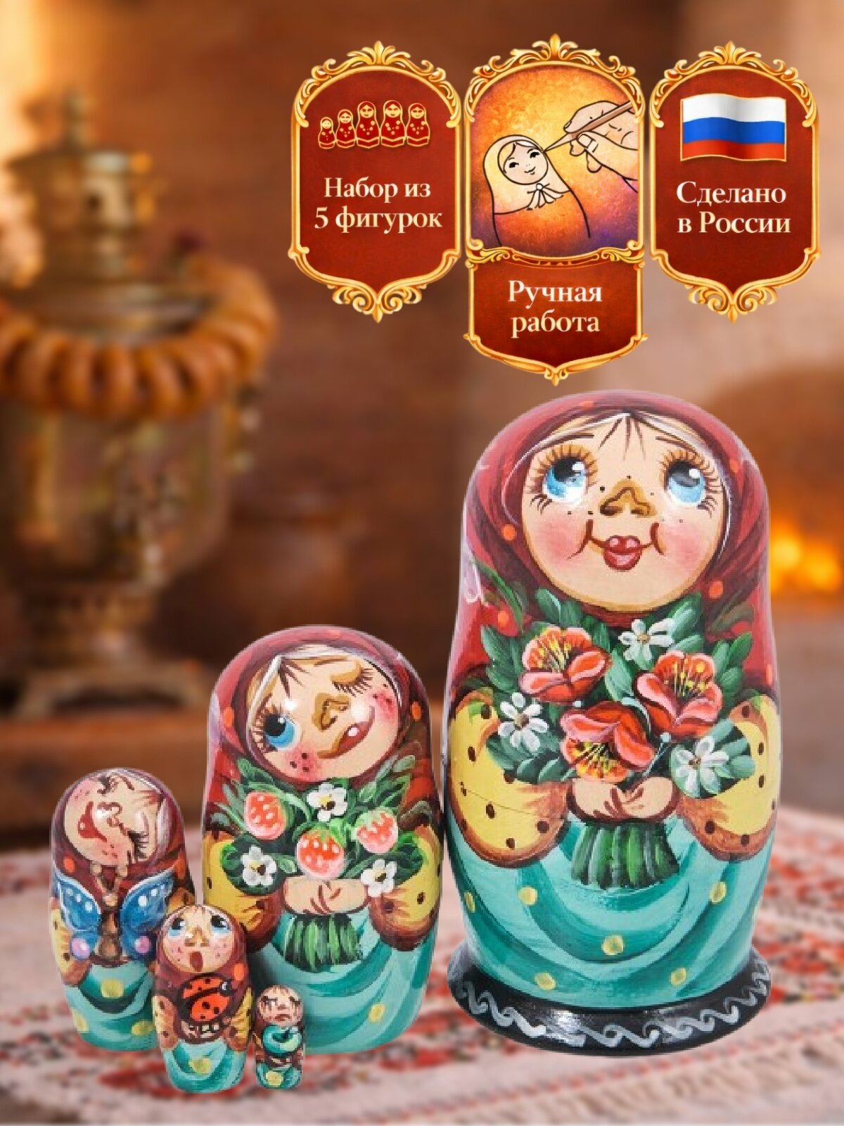 Матрешка Марфушенька — фото 1