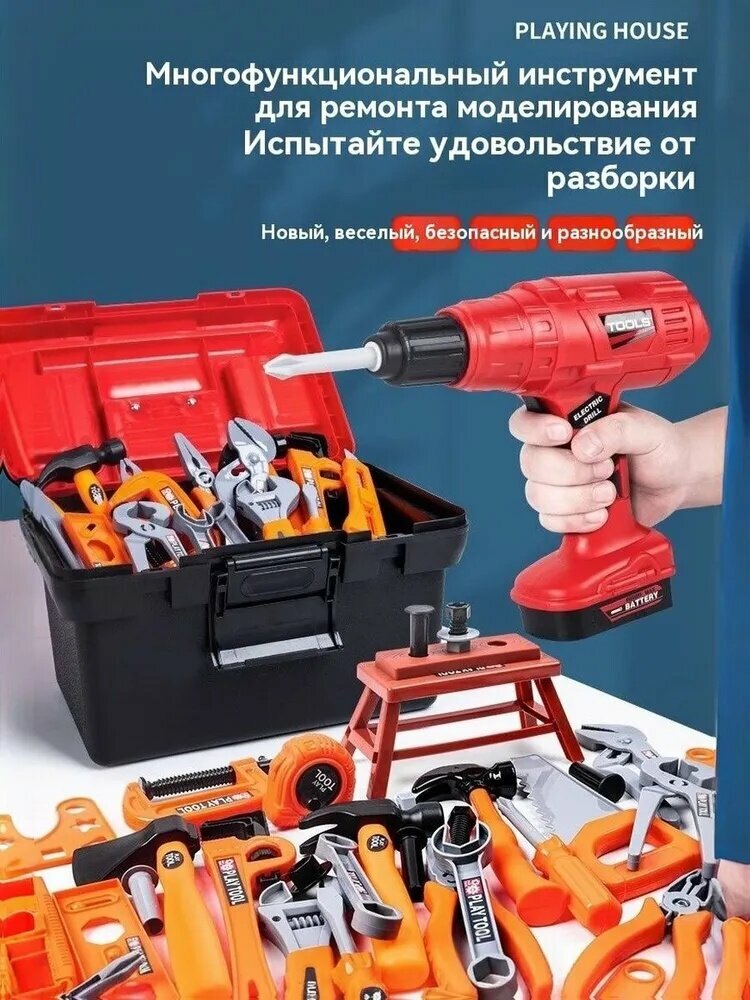 Сюжетно-ролевые игрушки — фото 1