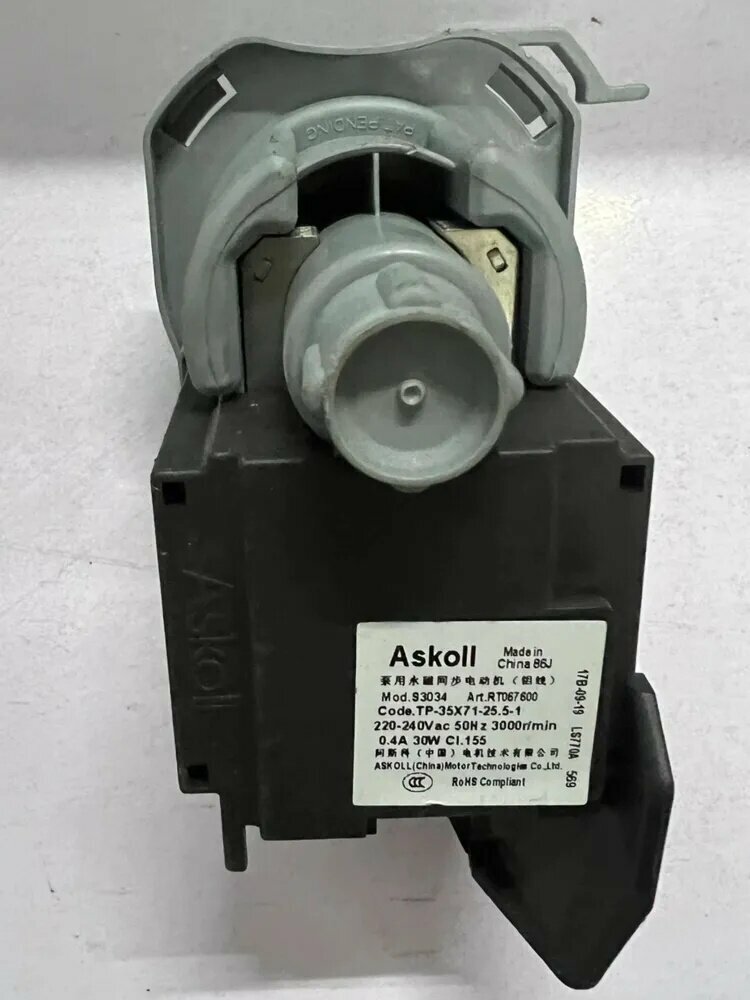 Водяной насос M1 M3-T M5 EVA MT Vie1 Askoll 35-20-3-1L (напряжение 220 В)