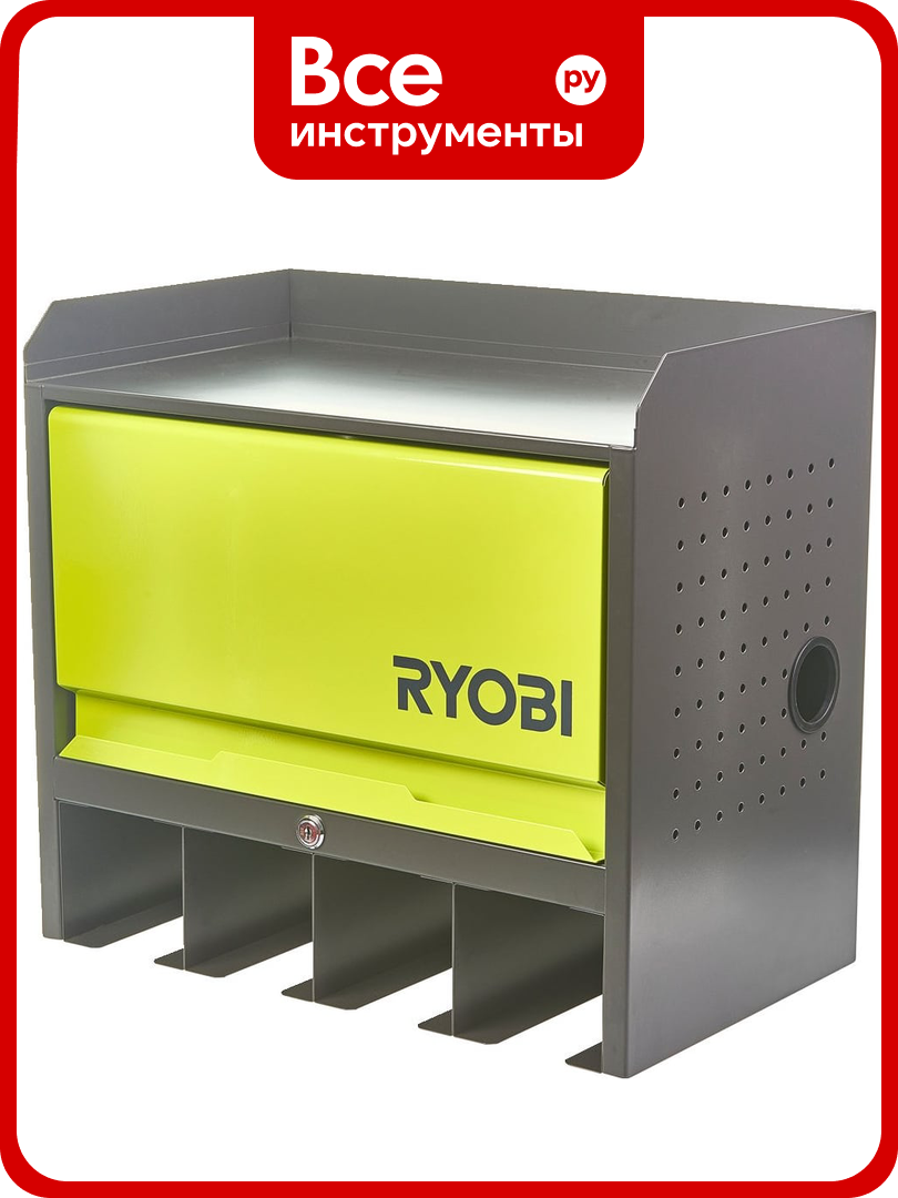 Навесная полка с дверцей Ryobi RHWS-0, В боковых стенках предусмотрены отверстия для вывода проводов