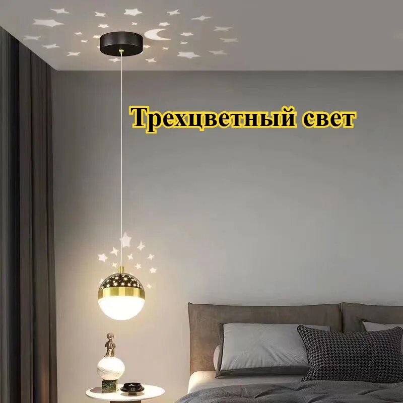 Люстра