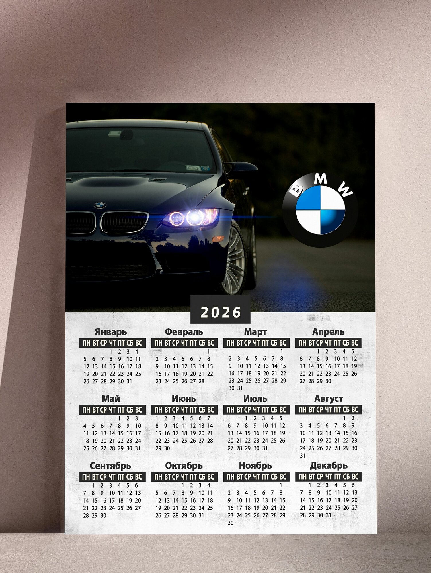 Календарь 2026 автообили БМВ BMW