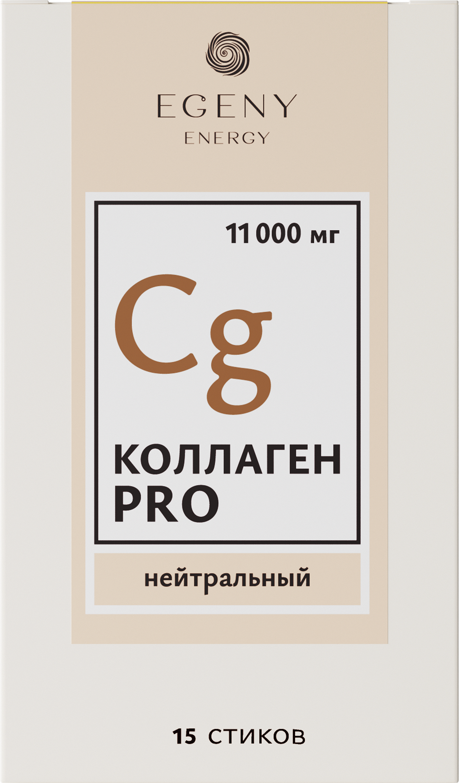 EGENY Натуральный питьевой коллаген "Нейтральный" 15 стиков Natural Drinking Collagen Egeny Energy Pro With Neutral Taste 15 Sticks 200ml