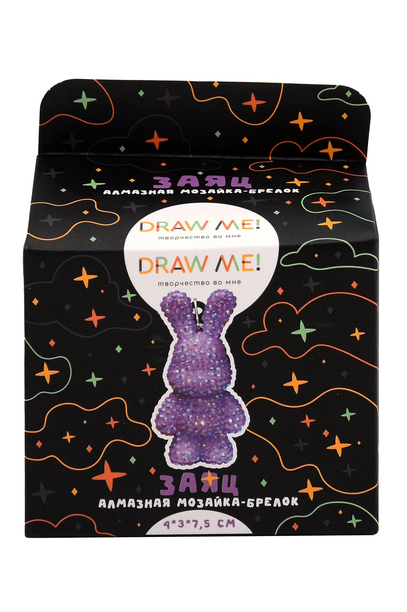 Алмазная мозаика на брелоке Draw Me! "Фиолетовый заяц", (4*3*7,5 см)