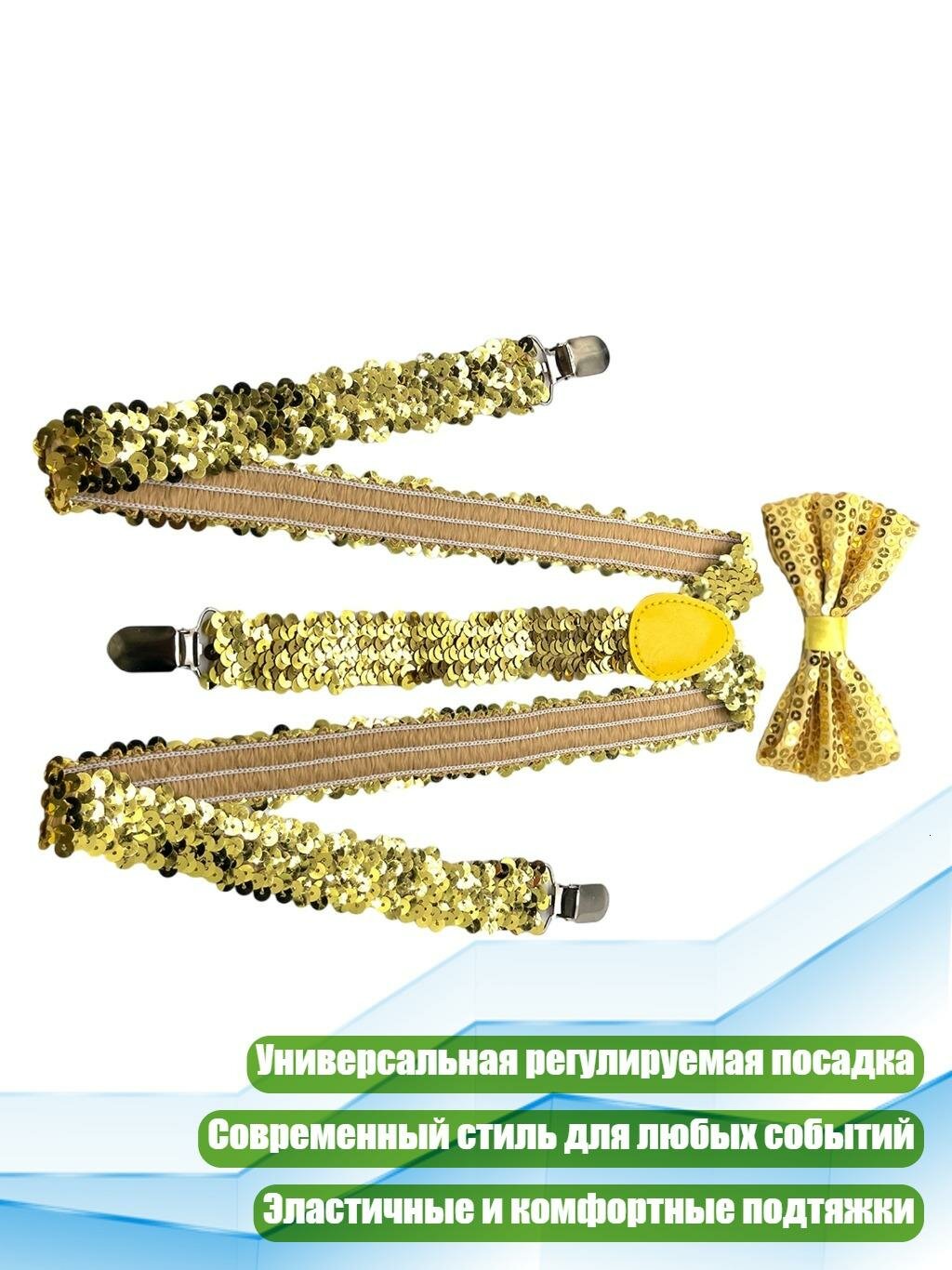 Бабочка