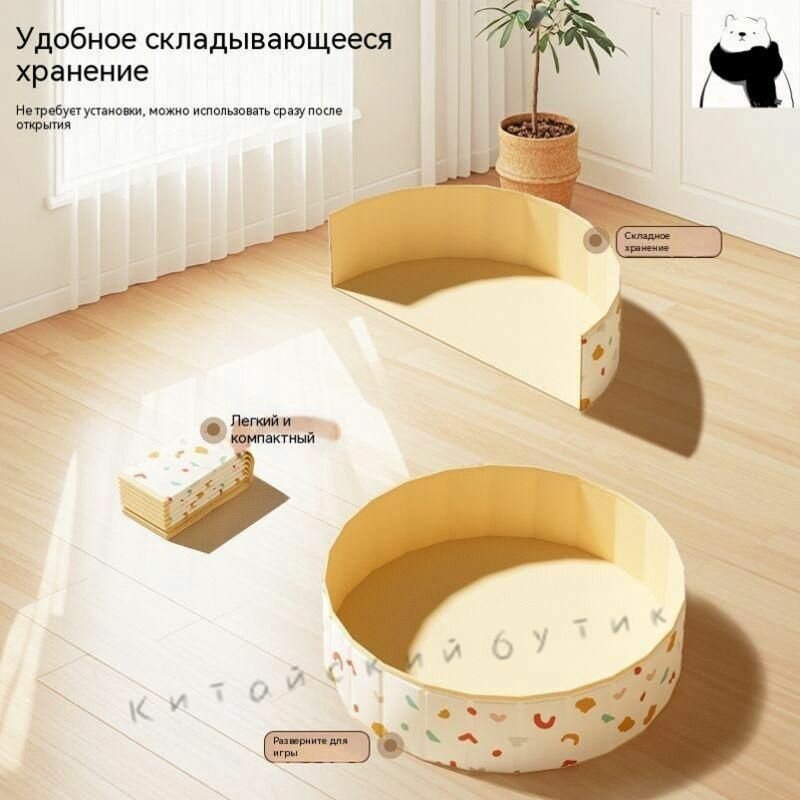 Сухой бассейн — фото 1