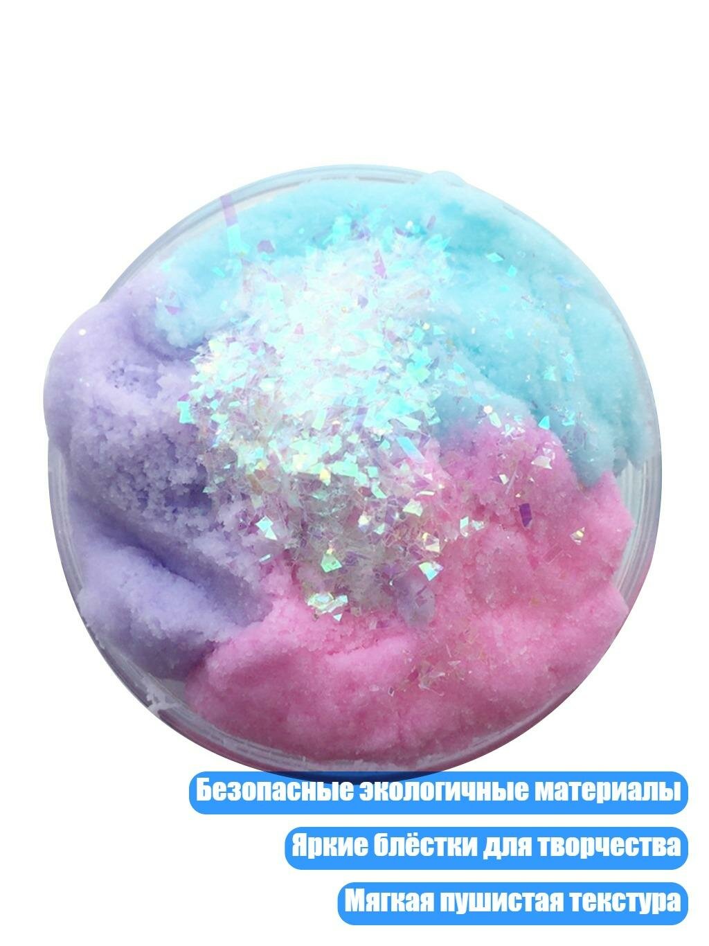 Сенсорная игрушка-пластилин «Пасхальные яйца»