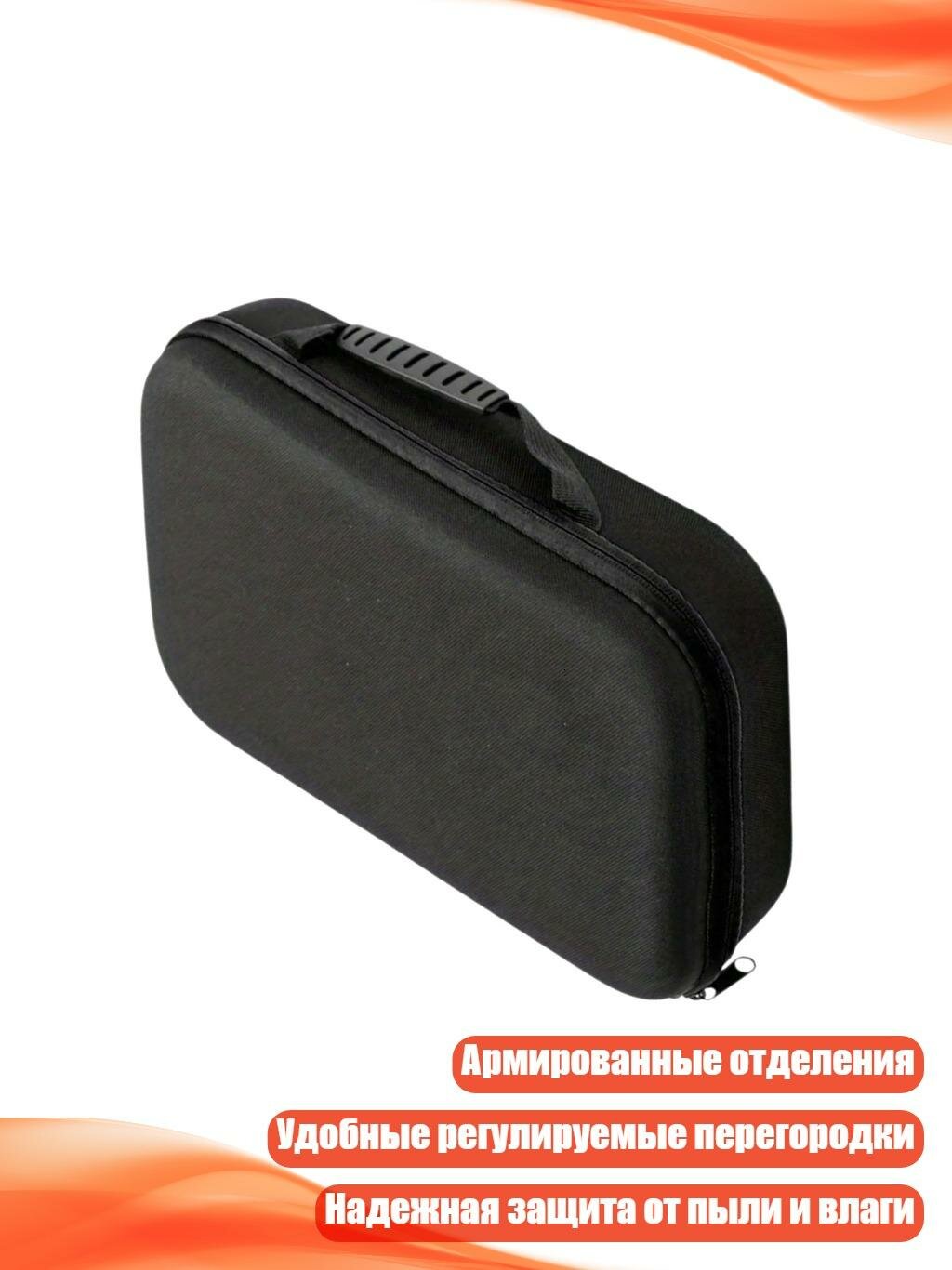 Прочный чехол для дрели, Черный L