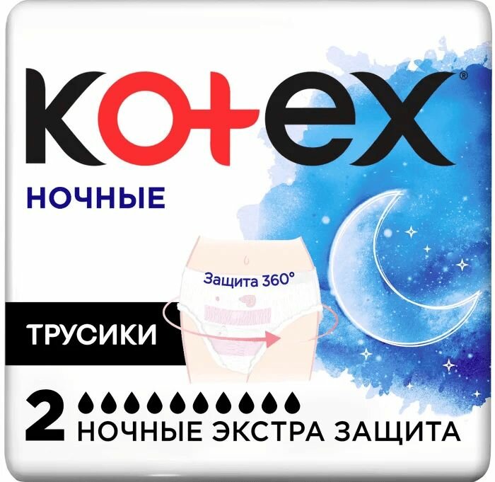Kotex Менструальные трусы Ночные Экстразащита, 2 шт/уп, 1 уп
