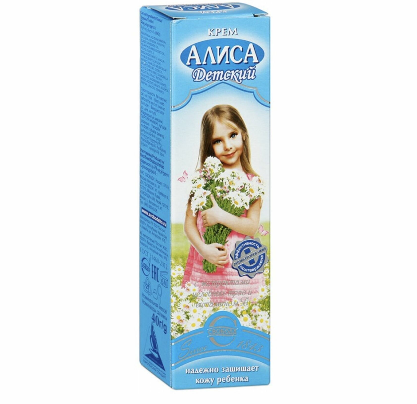 Свобода - Крем детский Алиса, 40 гр