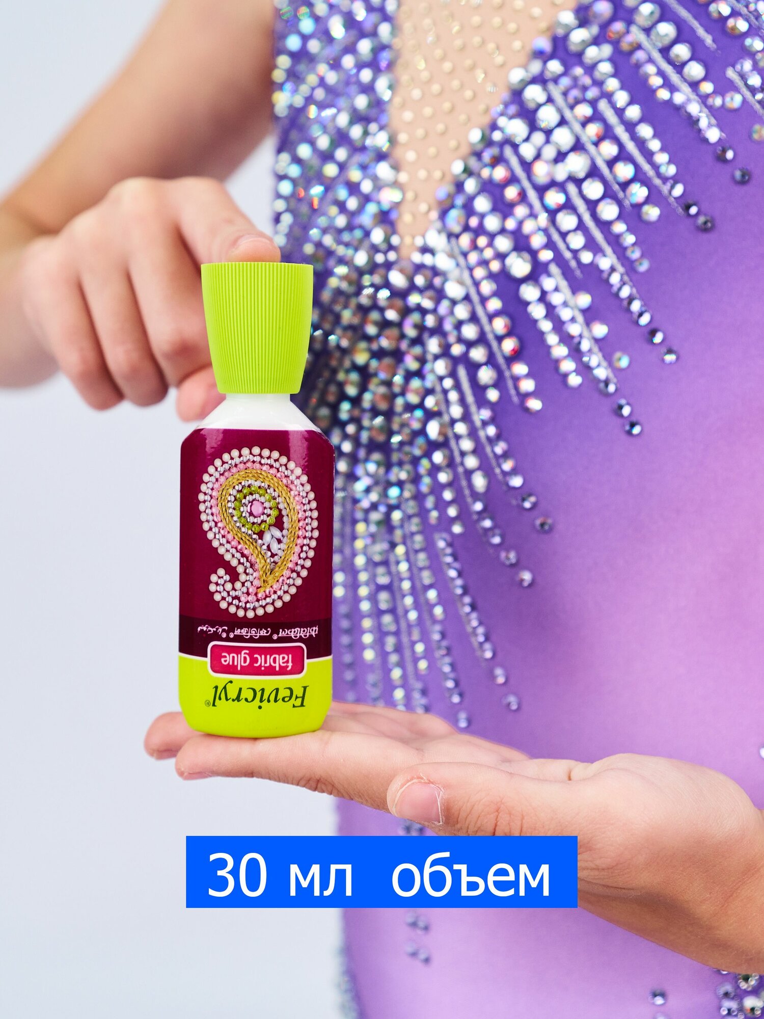 Клей канцелярскийдля страз, для ткани 1 шт, 30 мл./ 40 г. клей для страз клей для ткани канцелярский клей