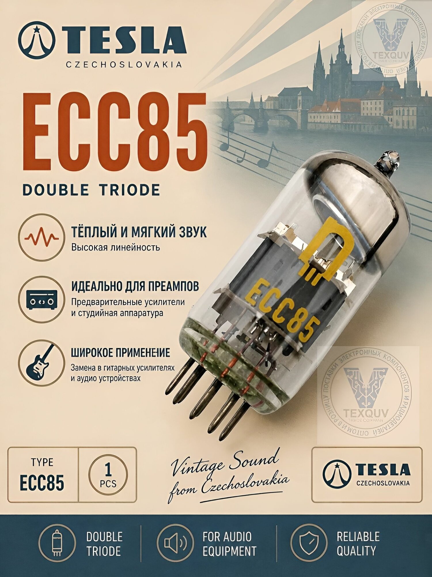 ECC85 TESLA лампа, 1шт